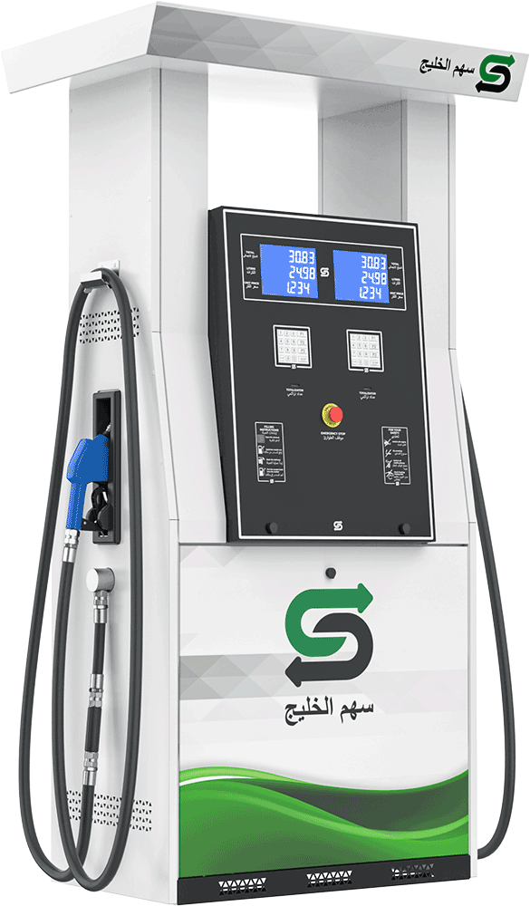 Sahm Gulf – Fueling Solutions